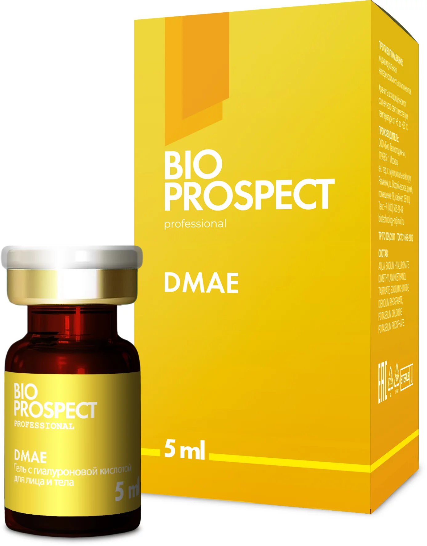 BIOPROSPECT DMAE (DMAE 3%) гель с ГК, 5 мл купить в Plasmedical